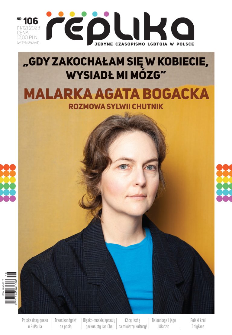 OutFilm.pl - Replika Online